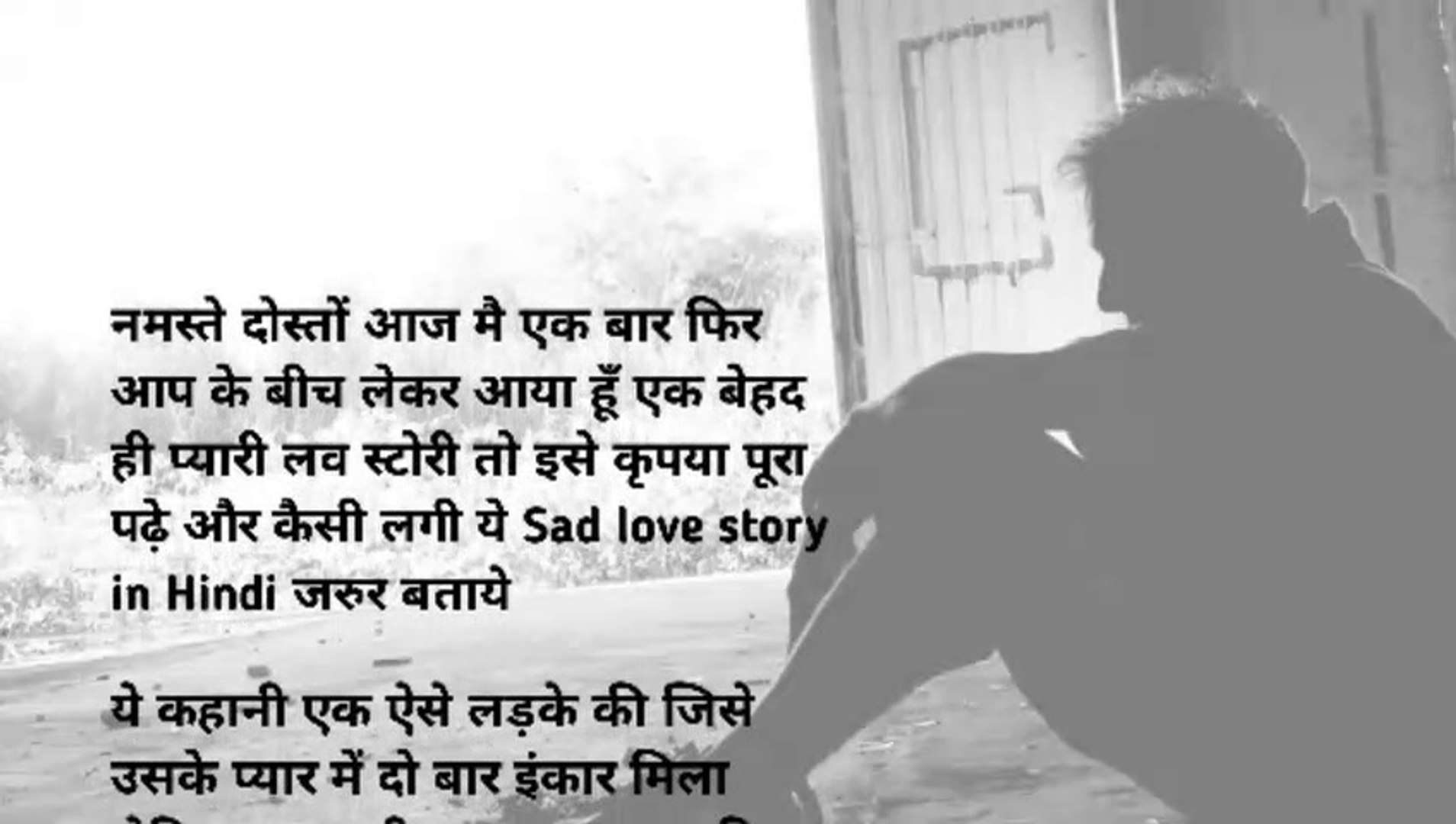 Sad Love Story Quotes