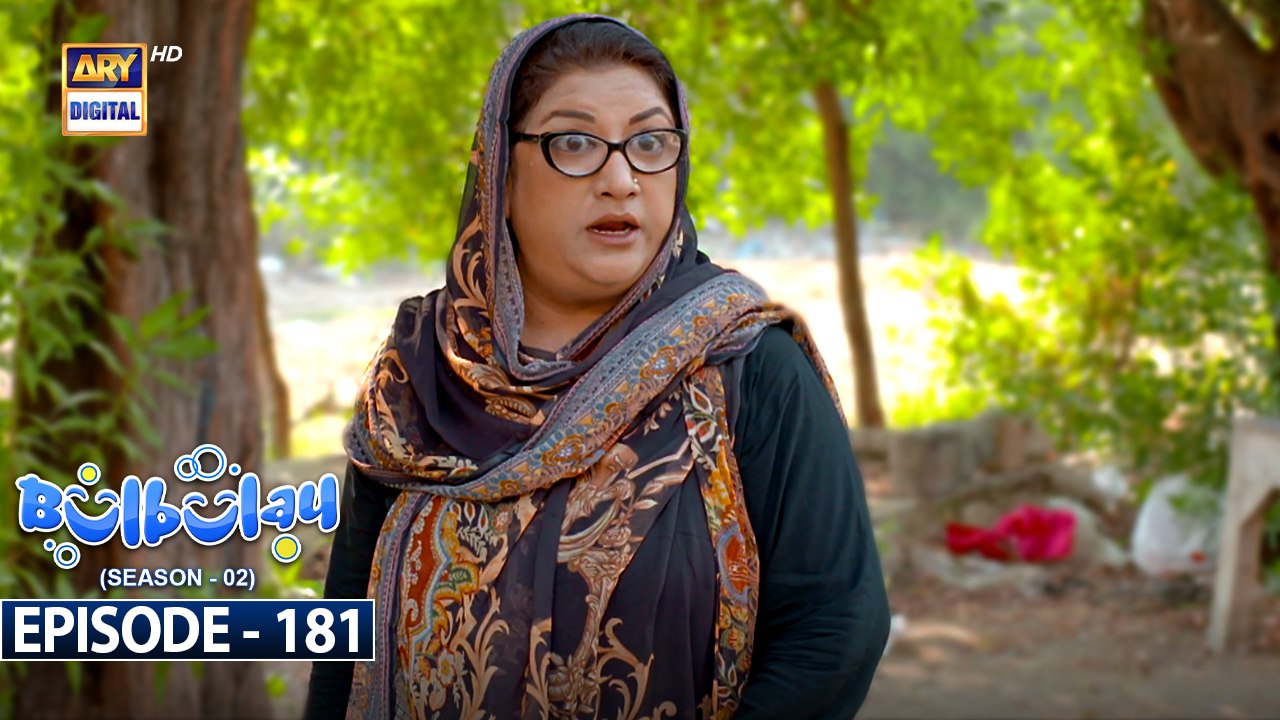 Bulbulay Season 2 Episode 181 | 17th December 2022 | ARY Digital ...