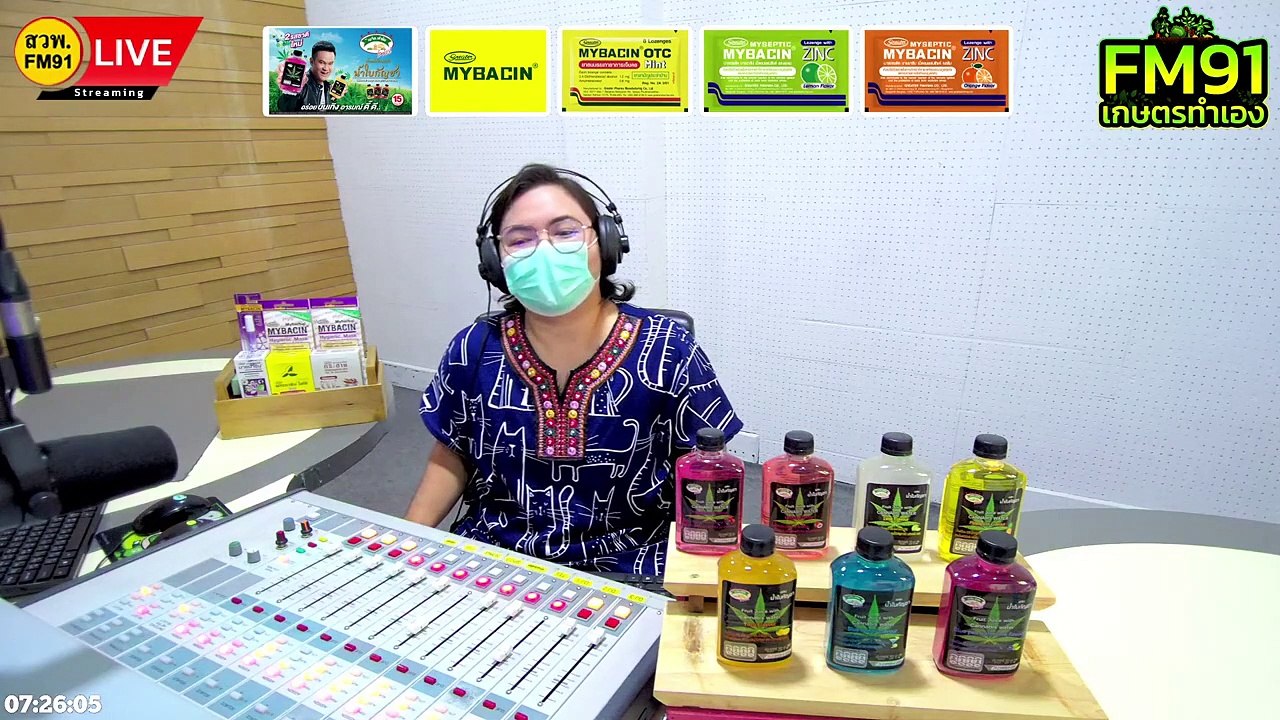 แนะปลูกพืชผักที่ตลาดต้องการตลอดทปี และการดูแลพืชช่วงฝนตกชุก EP.2 : FM91 เกษตรทำเอง : 18 ธันวาคม ...