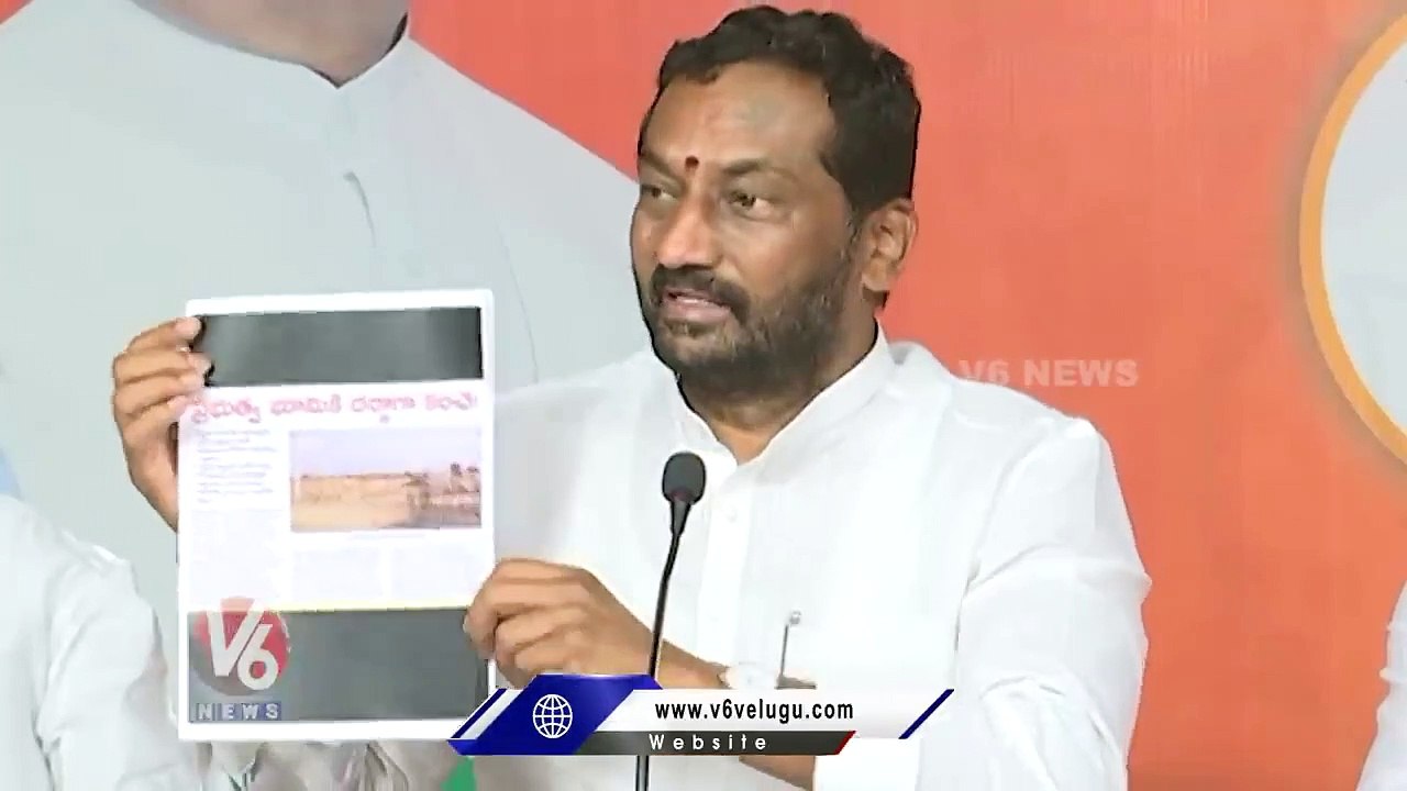 Pilot Rohith Reddy Following KCR Directions, Says Raghunandan Rao _ V6 ...