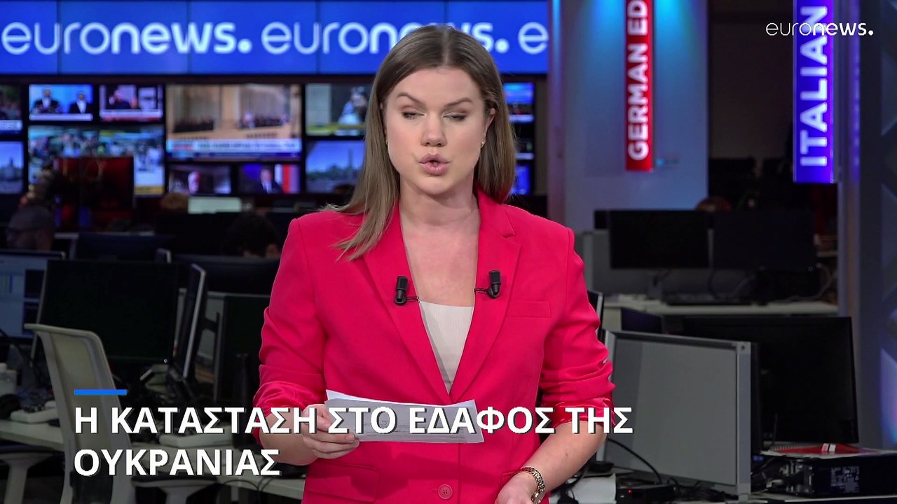 Η κατάσταση στο έδαφος της Ουκρανίας - video Dailymotion