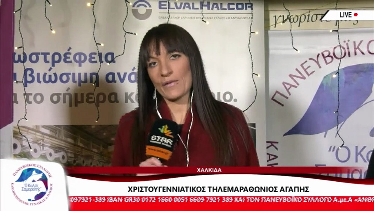 Ο Δ/ντης Στρατ. Σχεδιασμού και βιώσιμης Ανάπτυξης HALCOR, Γ. Μαυραγάνης ...