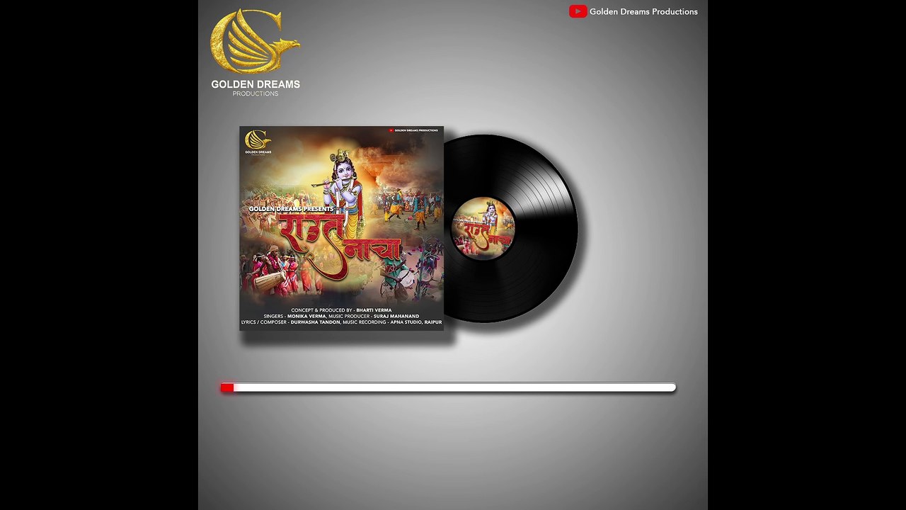 Raut Nacha I राउत नाचा I Monika Verma I Durwasha Tandon I Audio Song ...