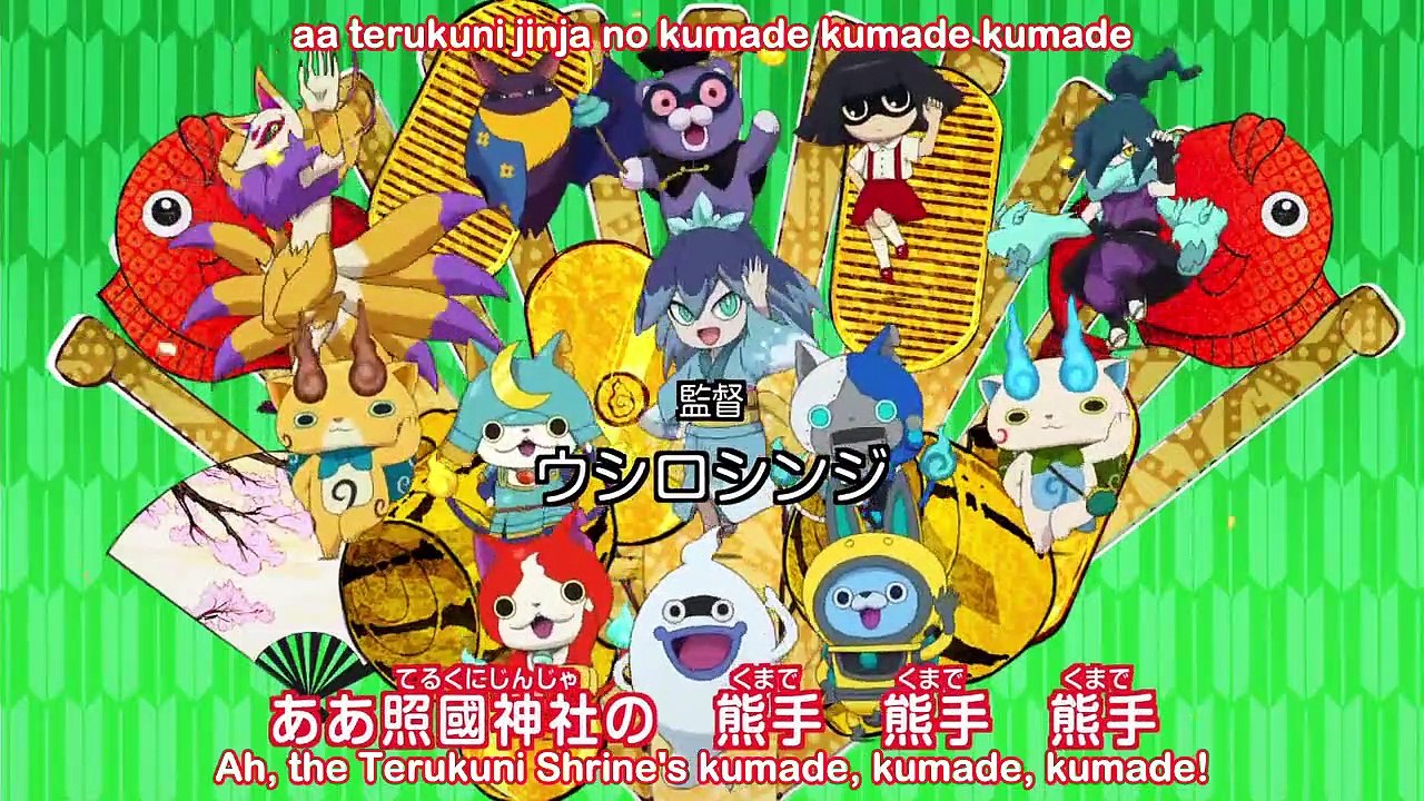 Youkai Watch - Ep109 HD Watch HD Deutsch - video Dailymotion