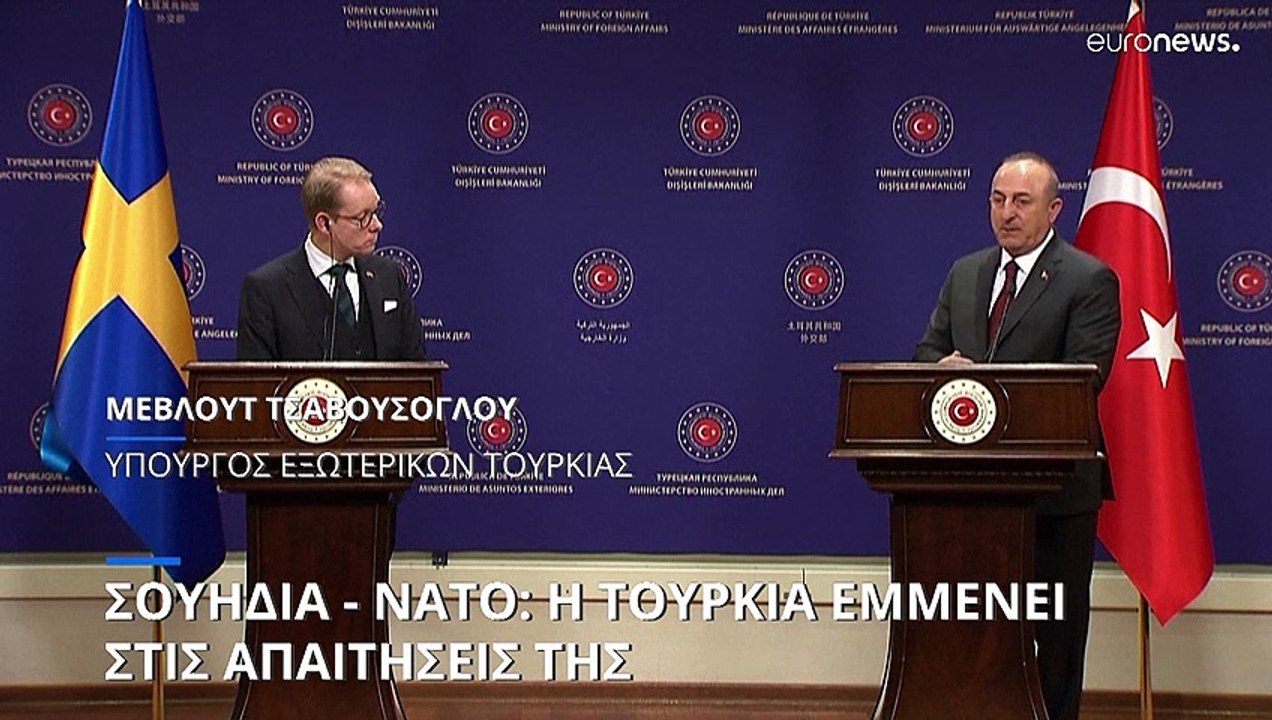 Σουηδία - ΝΑΤΟ: Η Τουρκία εμμένει στις απαιτήσεις της από τη Στοκχόλμη ...
