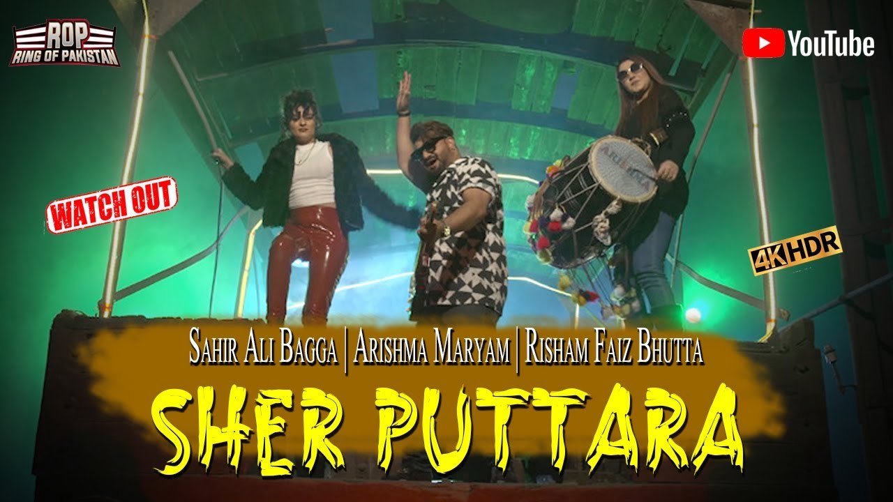 SHER PUTTARA | Sahir Ali Bagga | Arishma Maryam | Risham Faiz Bhutta ...