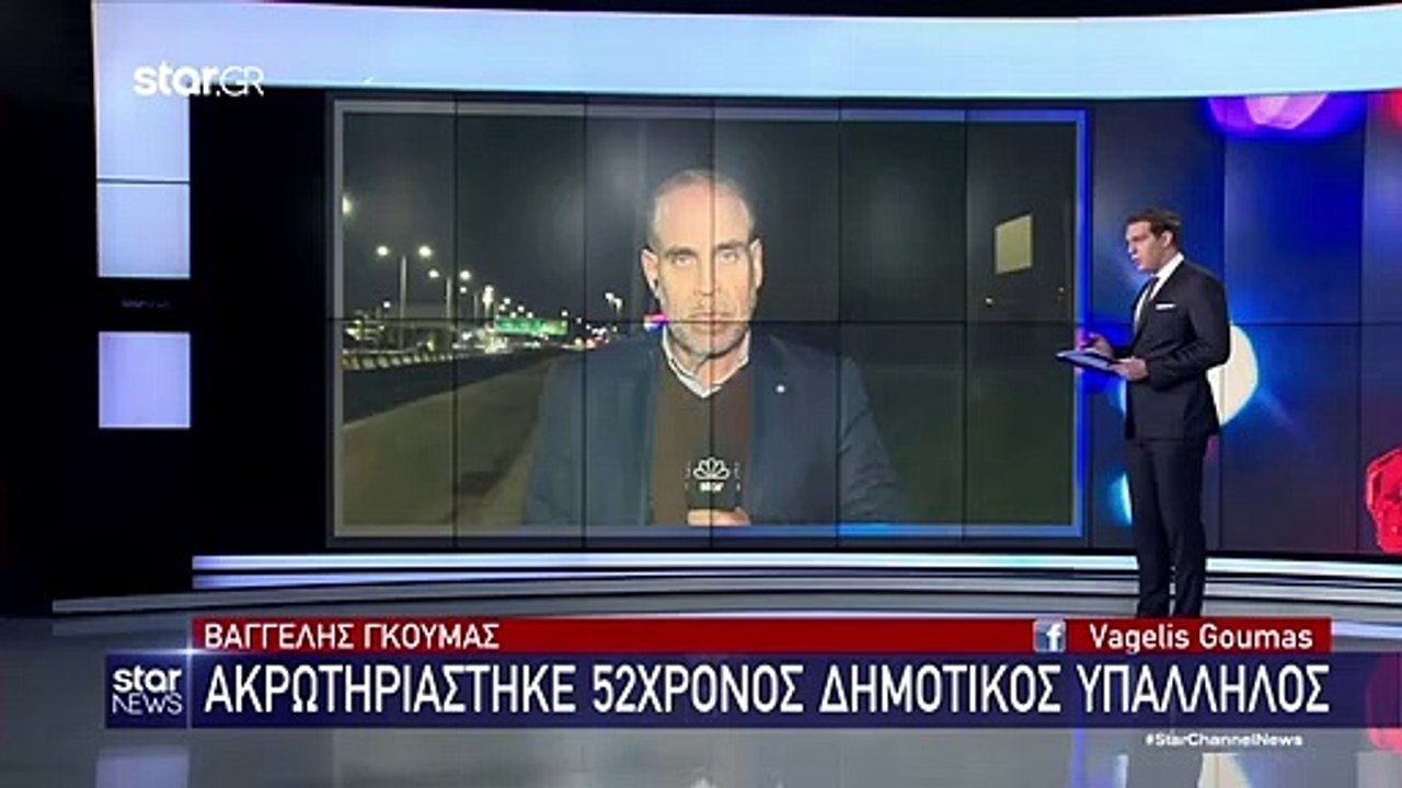 ΤΡΟΧΑΙΟ-ΙΛΙΟΝ - video Dailymotion