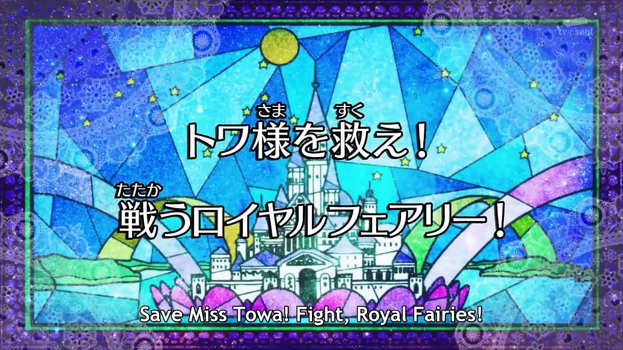 GO! PRINCESS PRECURE - Ep26 HD Watch HD Deutsch - video Dailymotion