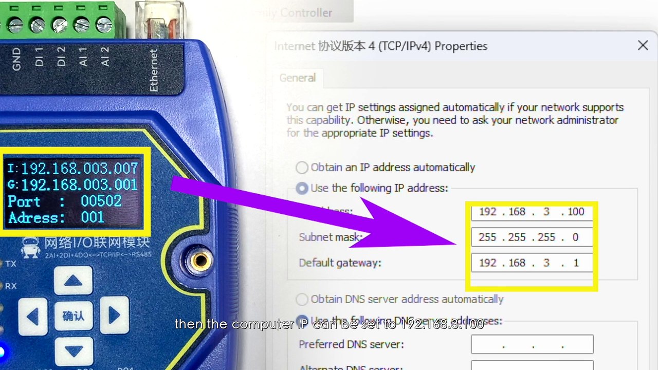 ME31 series product tutorial (Ethernet connection)─影片 Dailymotion