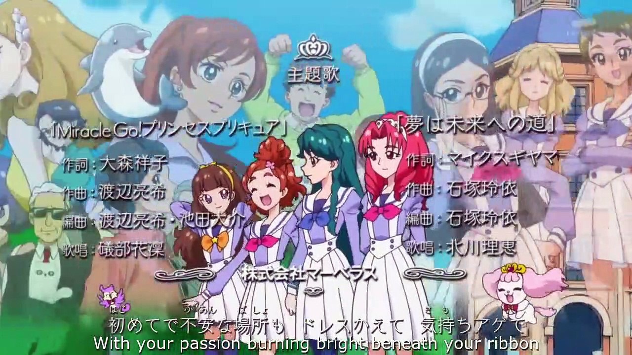 GO! PRINCESS PRECURE - Ep50 HD Watch HD Deutsch - video Dailymotion
