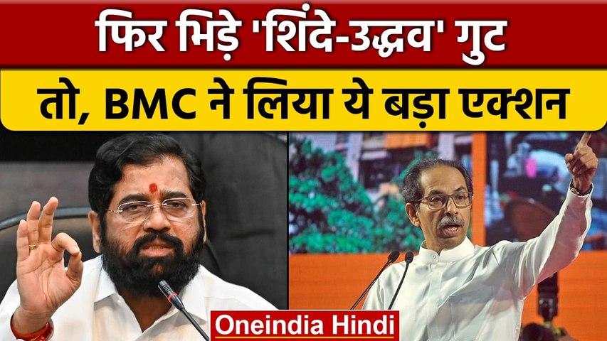 'अगर यही नया अवतार बना रहा तो 2024 में बदलाव...' संजय राउत ने क्यों कही ...