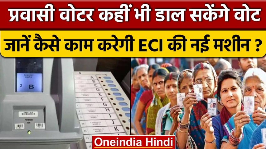 Fact Check: केंद्र ने किया Voter ID और आधार कार्ड को लिंक कराना जरूरी? जानें सच | PIB Fact Check ...