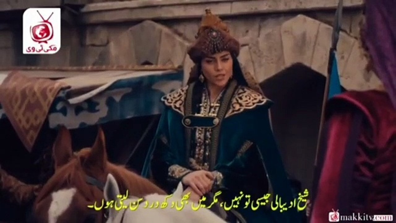 Kurulus Osman 110 Bolum Part 1 With Urdu Subtitles - video Dailymotion