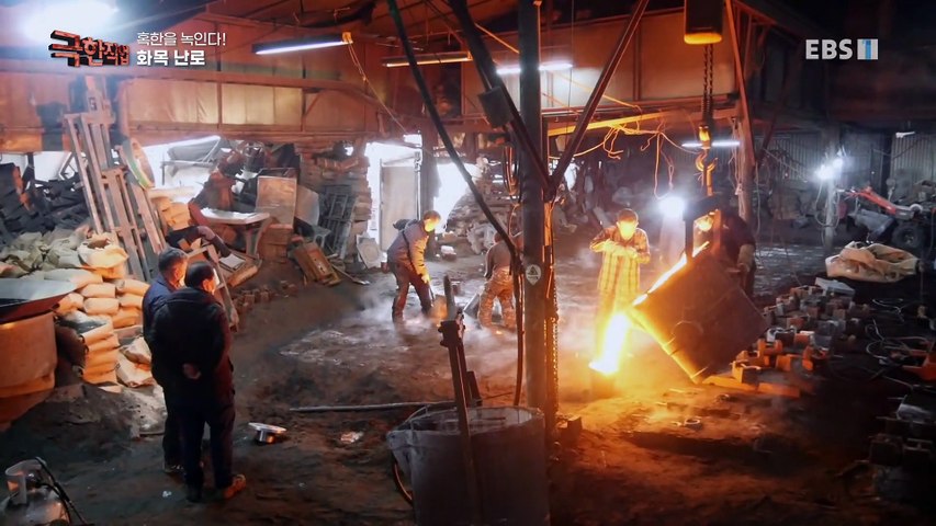 EBS Documentary 동영상 - Dailymotion