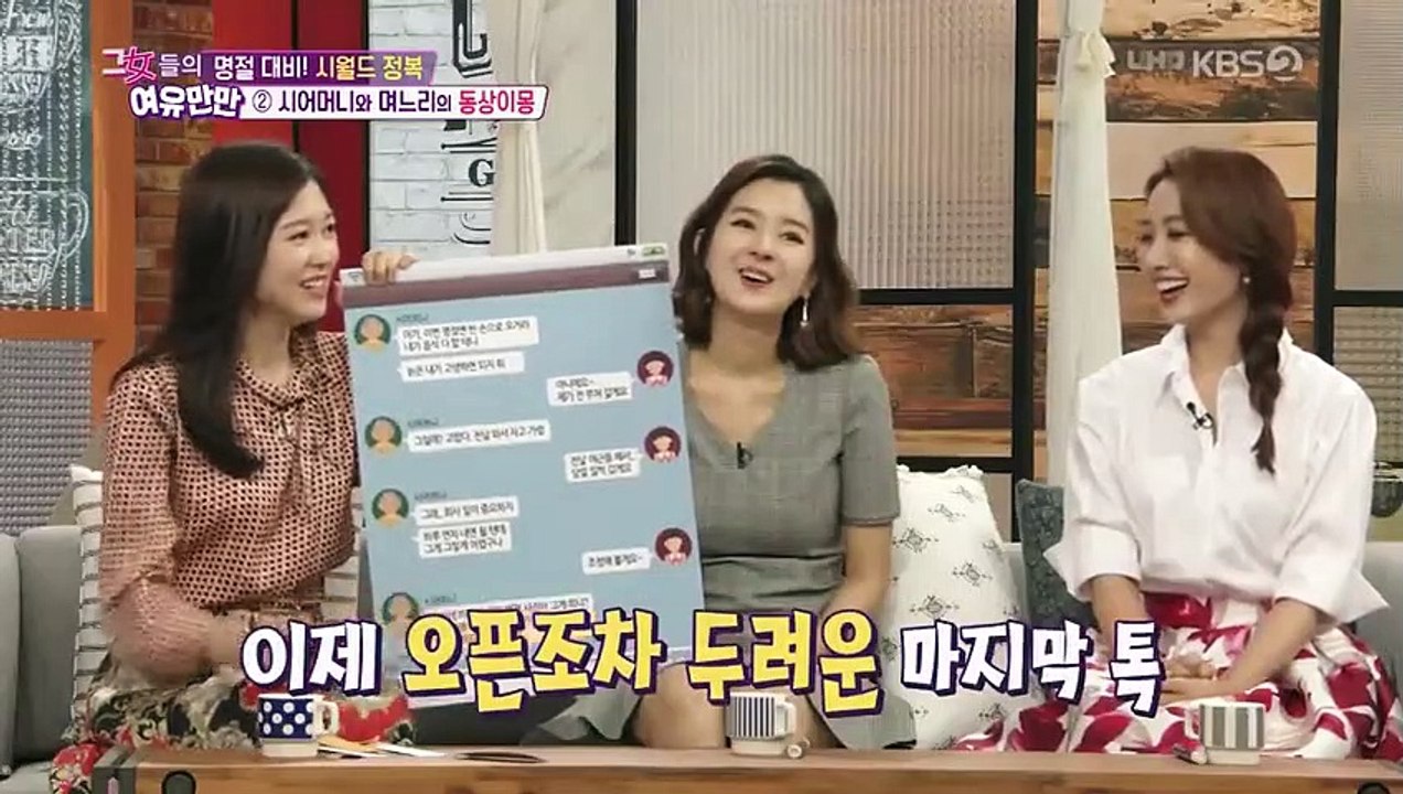 Women's Composure - Ep46 HD Watch HD Deutsch - video Dailymotion