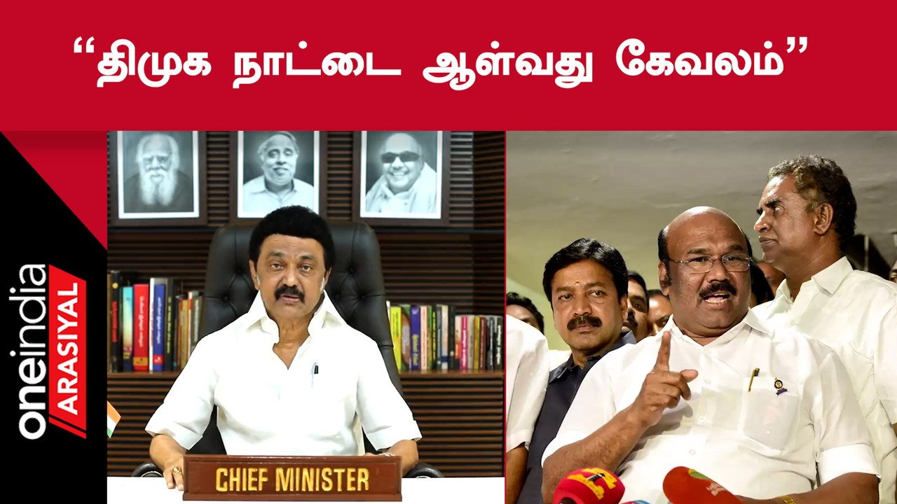 Anbil Mahesh-க்கு Udhayanidhi Stalin ரசிகர்மன்ற வேலையை பார்க்கவே நேரம் ...
