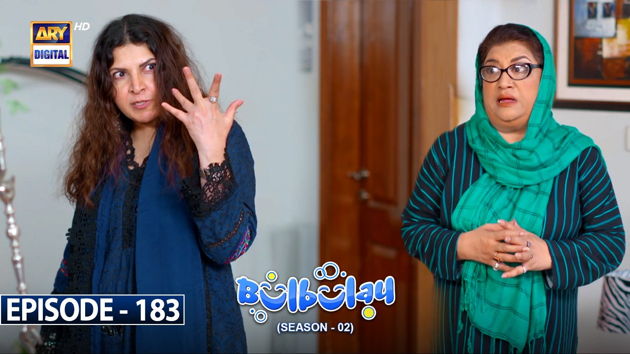 Bulbulay Season 2 Episode 183 | 31st December 2022 | ARY Digital ...