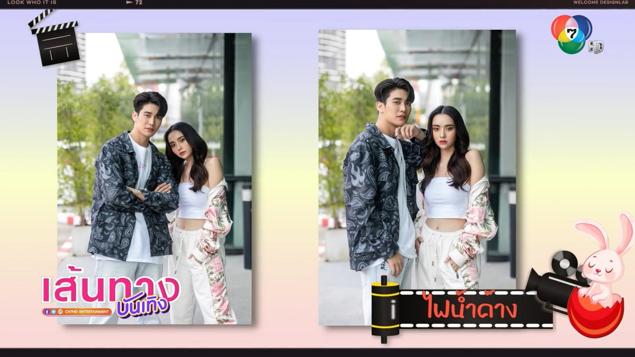 เปิดโผละครเด็ด 7HD ปี 2566 มีความปังแบบใหม่แบบสับ รอให้แฟนๆ ได้ติดตาม - วิดีโอ Dailymotion