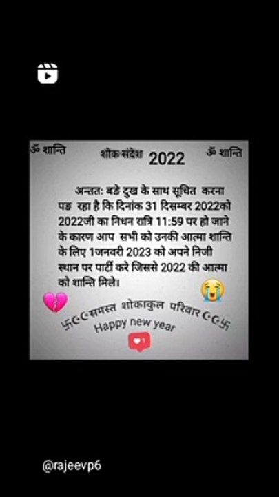 The bakwas tag, The bakwas motivational, The motivational video, Comedy ...