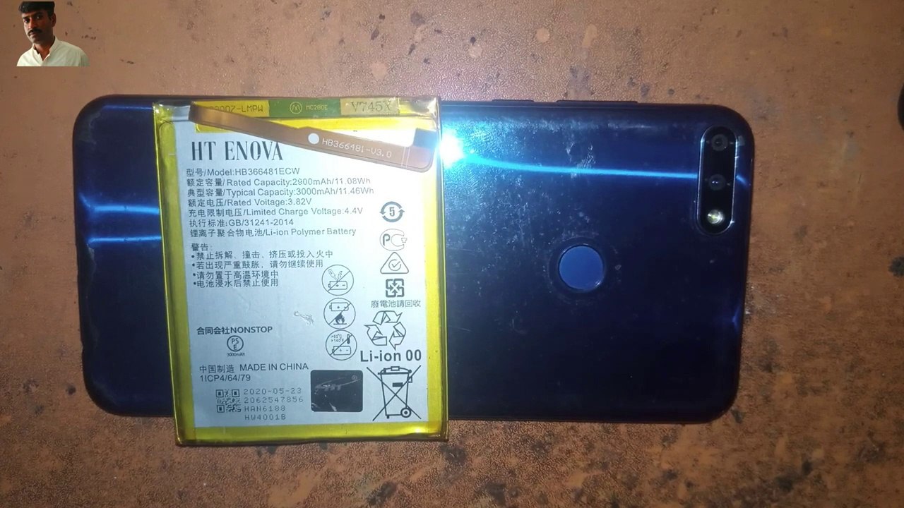 Huawei Y7 2018 Battery Replacement How To Change Y7 Prime Battery ...