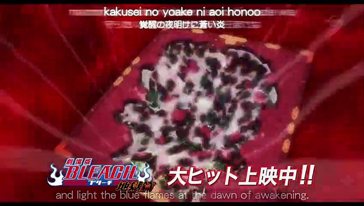 Bleach - Se14 (English Audio) - Ep37 - The Final Getsuga Tenshō! Ichigo ...