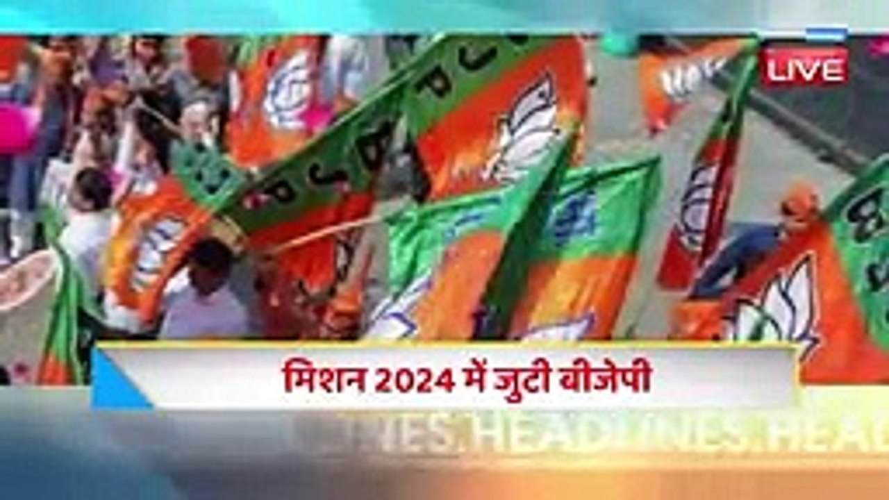 02_January_2023___latest_news%2C_headline_in_hindi%2C_Top10_News ...