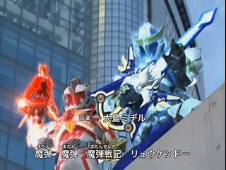 Ryukendo all episodes by RD - Dailymotion
