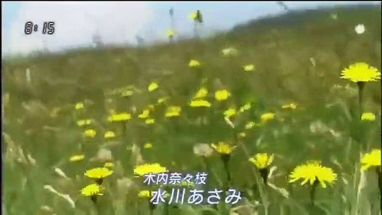 kaze no haruken - Ep108 HD Watch - video Dailymotion