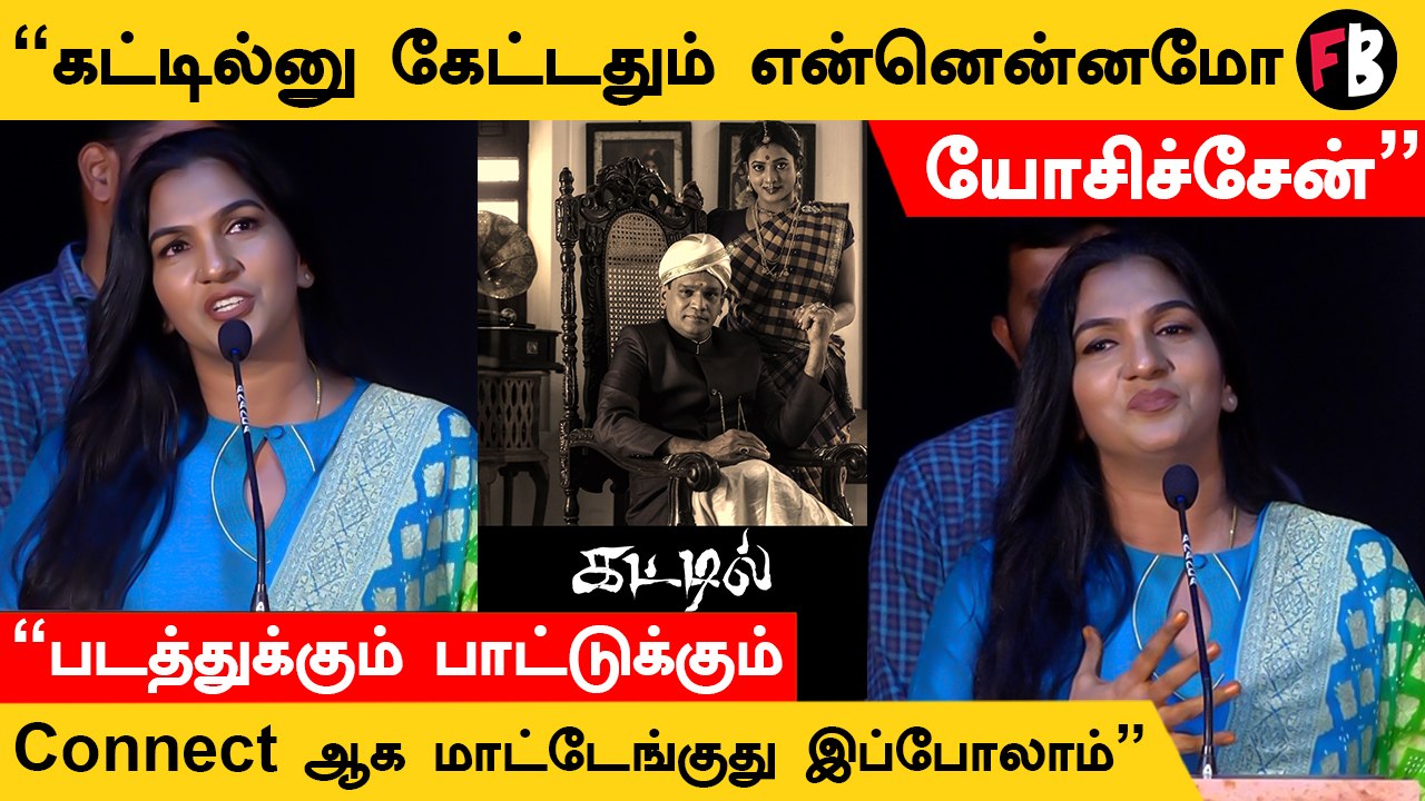 Kattil | ஹீரோ நின்னா பாட்டு…நடந்தா பாட்டுனு மாறிருச்சி இப்போ - Dance ...