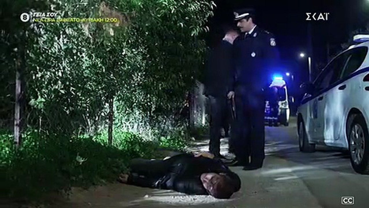 ΑΓΡΙΑ ΓΗ. ΕΠΕΙΣΟΔΙΟ 76 - video Dailymotion