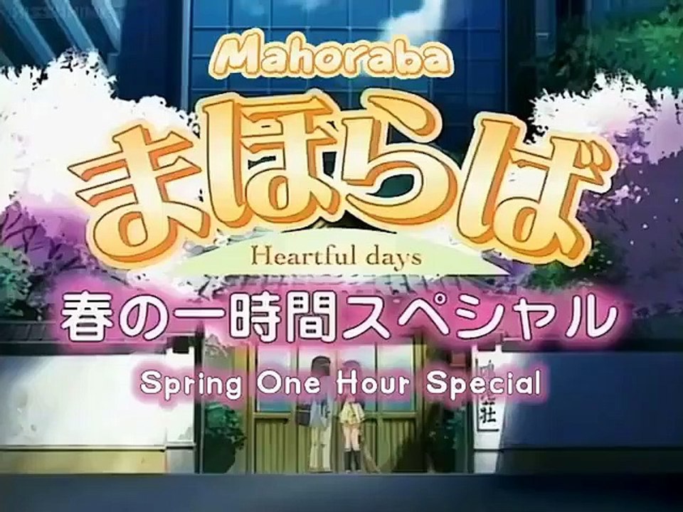 Mahoraba - Heartful days - Ep16 HD Watch - video Dailymotion