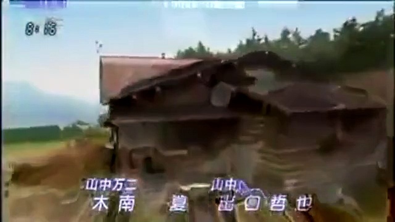 kaze no haruken - Ep121 HD Watch - video Dailymotion