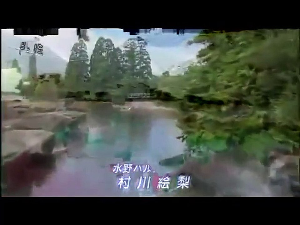 kaze no haruken - Ep124 HD Watch - video Dailymotion