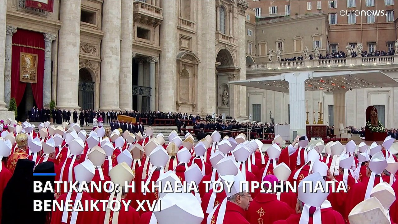 Σήμερα η κηδεία του πρώην Πάπα Βενέδικτου XVI - video Dailymotion