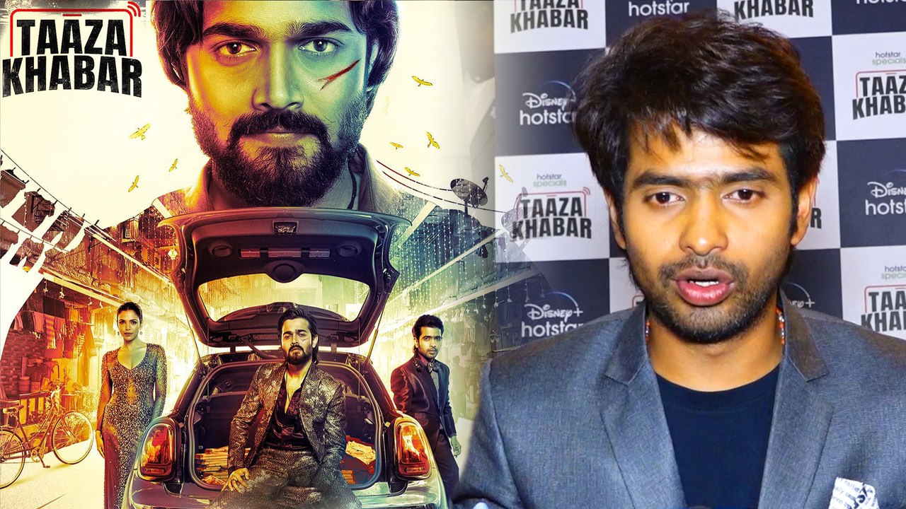 मराठी एक्टर प्रथमेश परब अपने नए वेब सीरीज 'ताज़ा खबर' को लेकर ख़ुशी ...