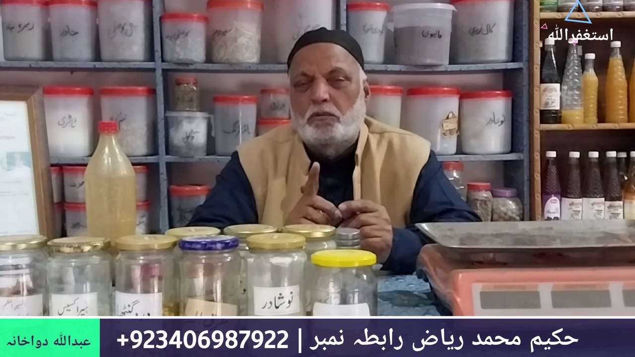 Nafs Ko Mota Karne Ka Tarika,Nafs Ko Lamba Karne Ka Tarika Hakim ...