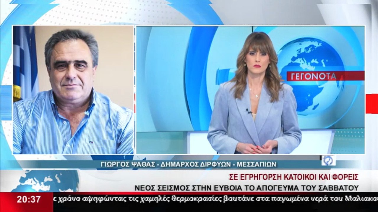Ο Δήμαρχος Διρφύων - Μεσσαπίων, Γιώργος Ψαθάς στο STAR - video Dailymotion