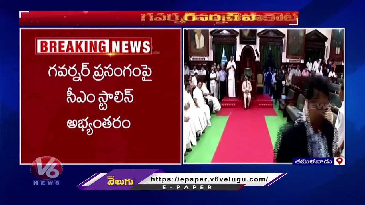 Tamil Nadu Governor Ravi Walks Out Of Assembly | V6 News - video ...