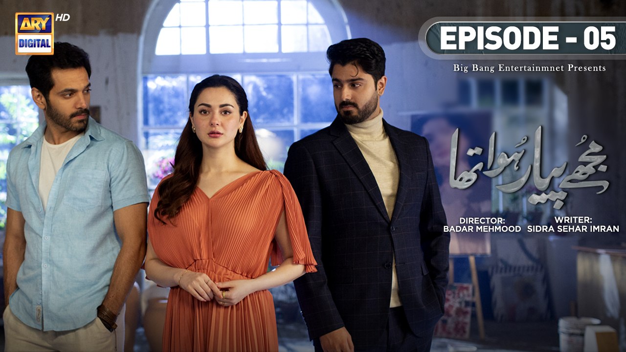 Mujhe Pyaar Hua Tha Episode 5 9th Jan 2023 ARY Digital