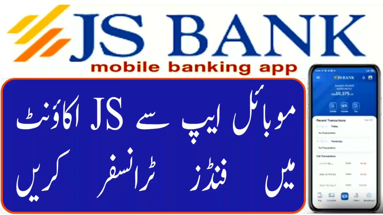 JS Mobile funds transfer to JS Bank Account _ JS Instant Fund Transfer ...