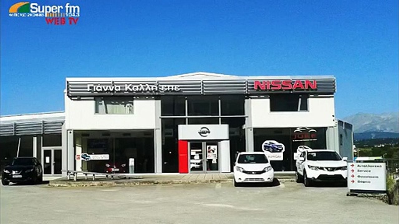 ΣΤΗ ΛΑΚΟΥΒΑ ΜΕ ΛΙΛΑ ΧΑΤΖΗΟΡΙΔΟΥ ΚΑΙ ΑΣΠΑ ΚΑΛΑΜΠΑΚΟΥ 10-1-2023 - video ...