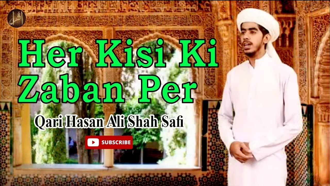 Her Kisi Ki Zaban Per | Naat | Qari Hasan Ali Shah Safi | Hd Video - video Dailymotion