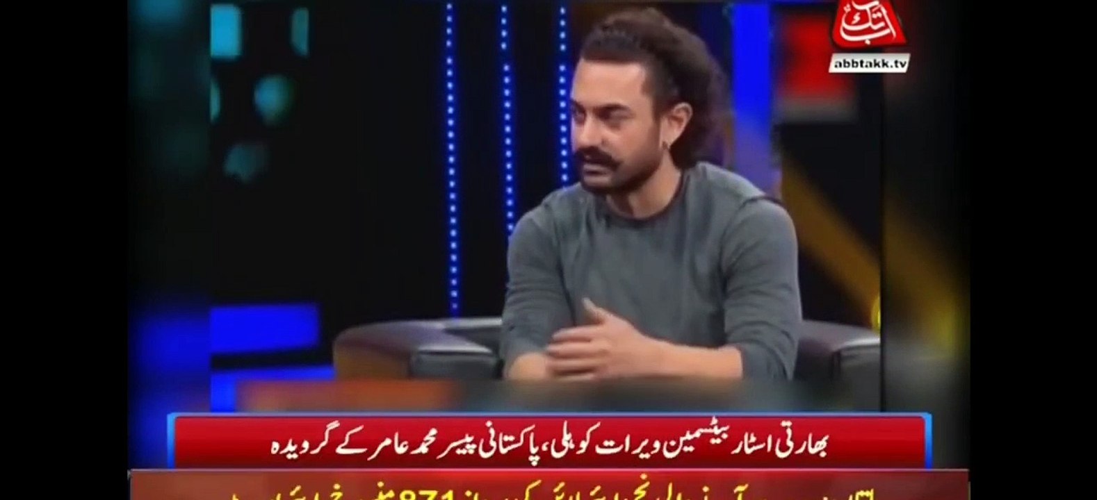 Muhammad Amir _ ft Agency _ muhammad amir edit _ - video Dailymotion