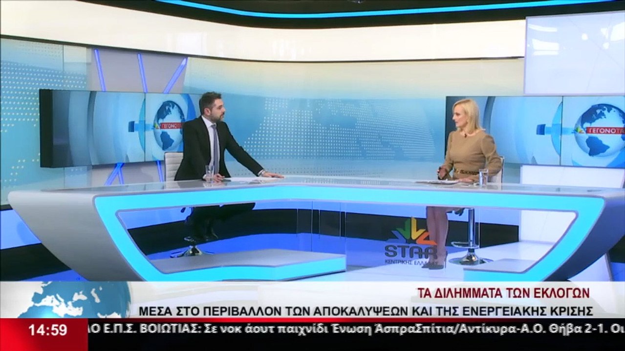 Ο Βουλευτής ΣΥΡΙΖΑ Φθιώτιδας, Γ. Σαρακιώτης στο STAR - video Dailymotion