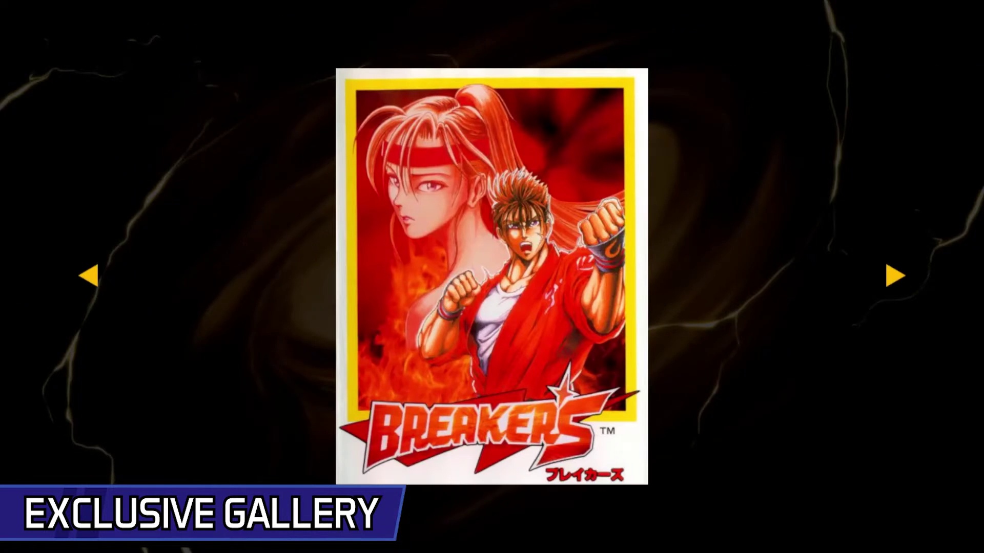 Breakers Collection - Vidéo : Breakers Collection - Bande-annonce de ...