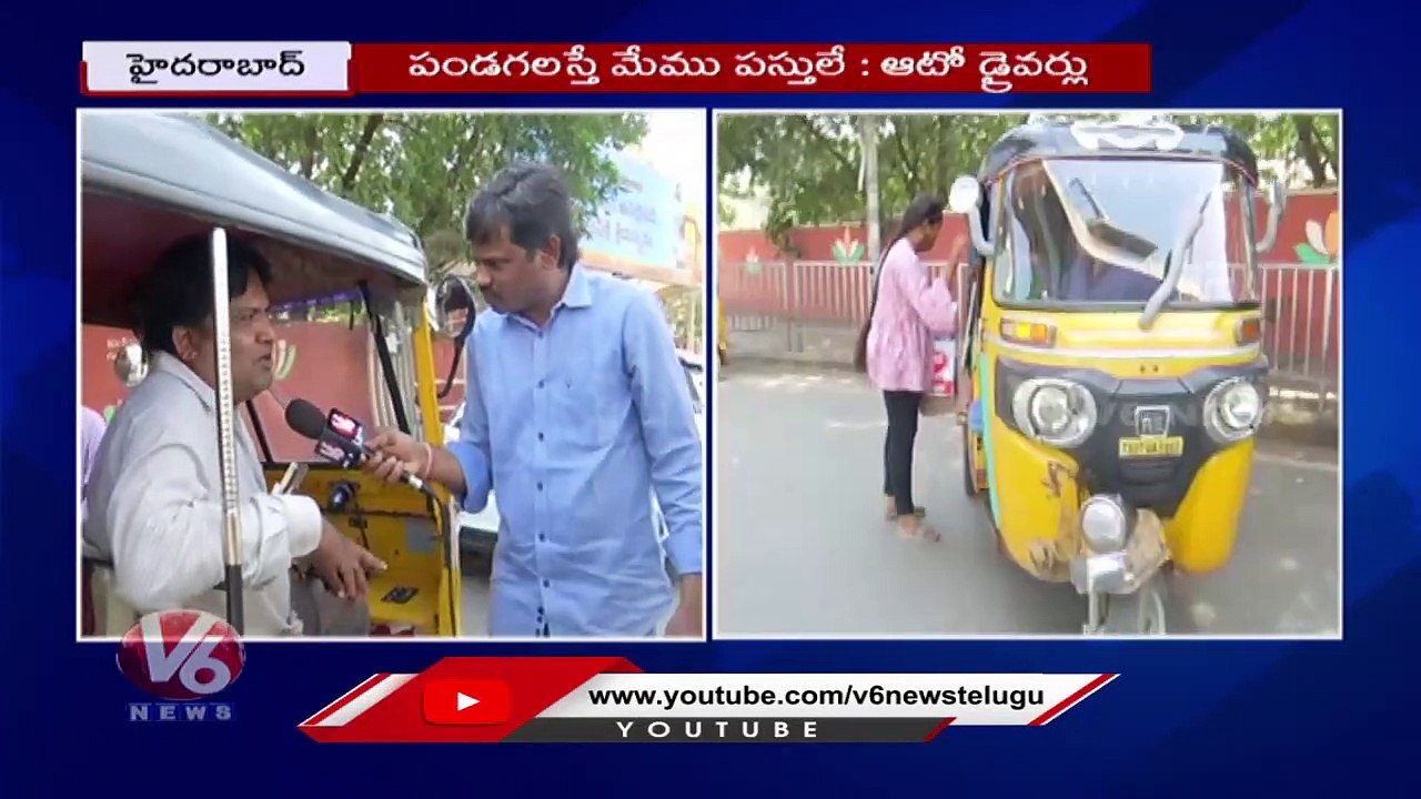 Hyderabad Roads Turns Empty Without Traffic Due To Sankranti, Auto ...
