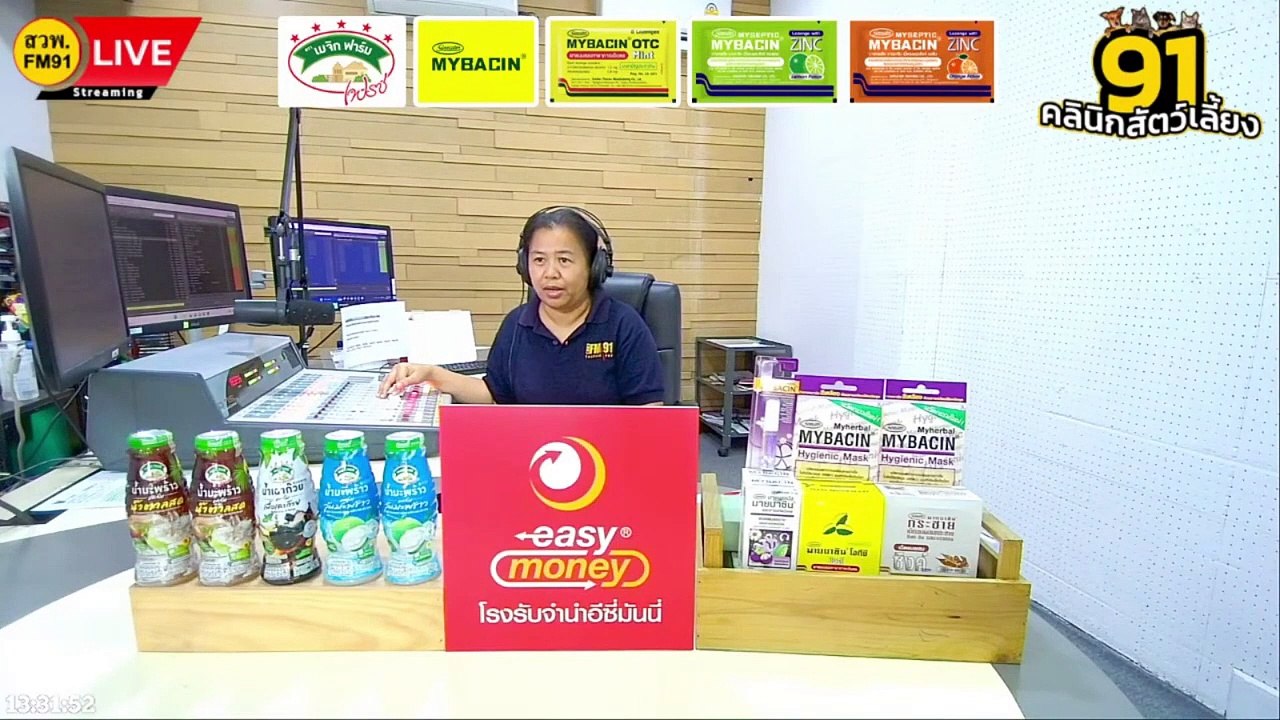 การเลือกซื้ออาหารสุนัขและแมว EP.2 : FM91 คลินิกสัตว์เลี้ยง : 4 มิถุนายน 2566 - video Dailymotion