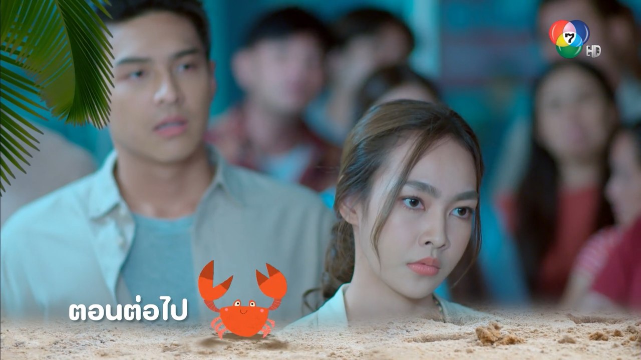 ตัวอย่าง แม่ปูเปรี้ยว EP.15 | 6 มิ.ย.66 - วิดีโอ Dailymotion