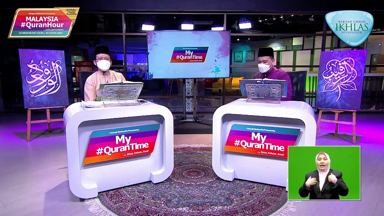 Episod 359 My #Qurantime Rabu 11 Ogos 2021 Surah Al-Nahl (16:7-14) Halaman 268 - video Dailymotion