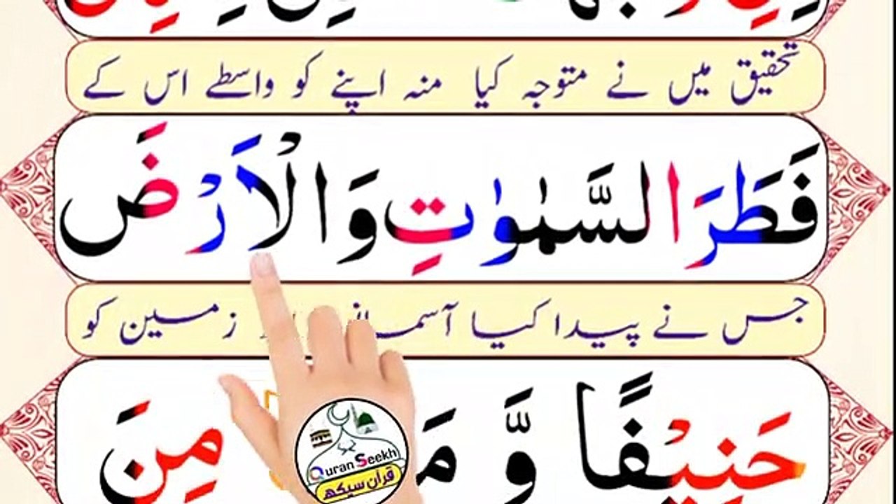 Namaz_ki_Niyat___Namaz_Niyat_in_Arabic___Niyat_ki_Dua_with_Urdu ...